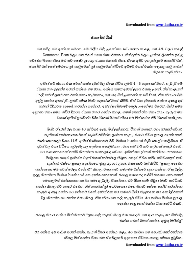 Jayanthi Miss WWW - Katha.co - TV | PDF