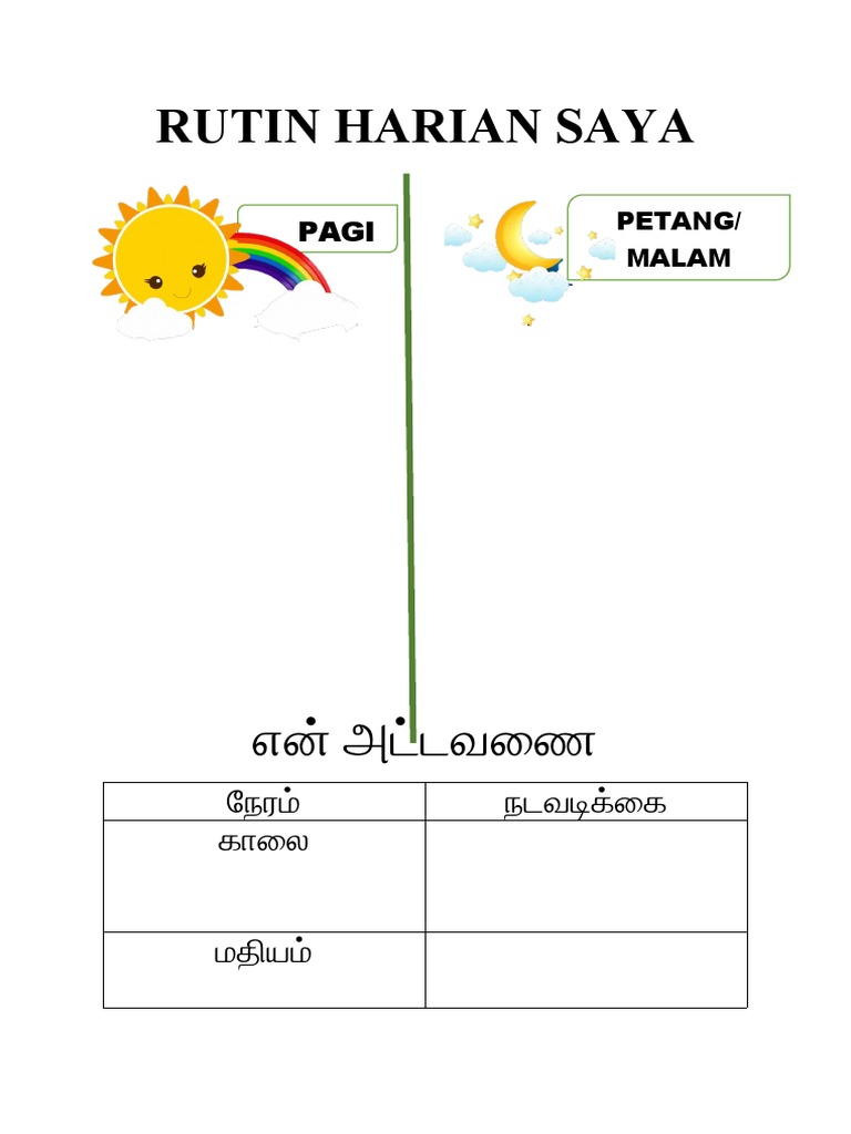 Rutin Harian Saya | PDF