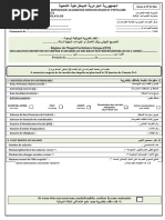 g12 Bis Nouveau Contribuable Ifu | PDF