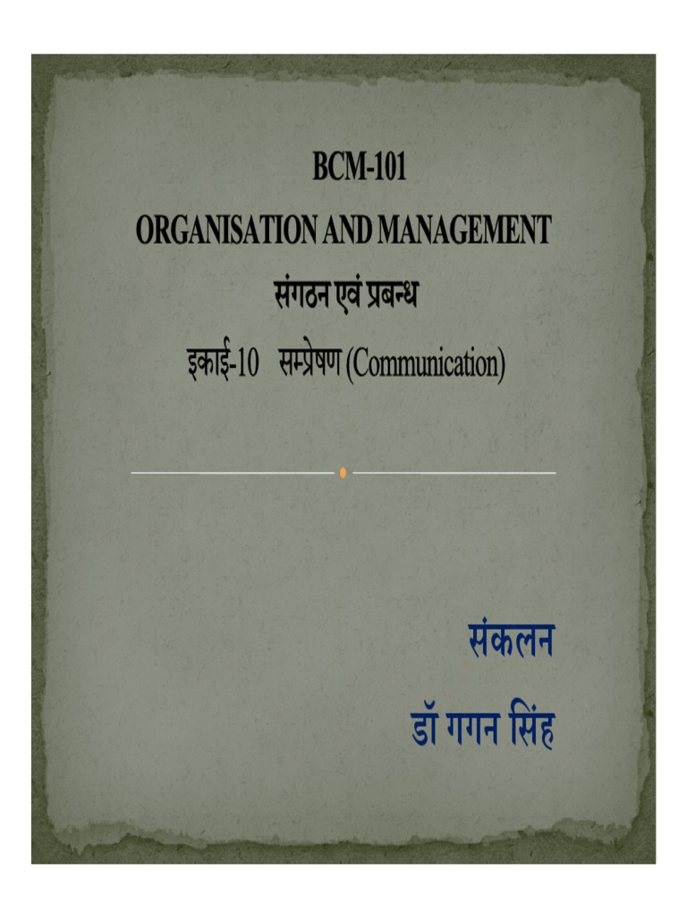 BCM-101 Unit-10 | PDF