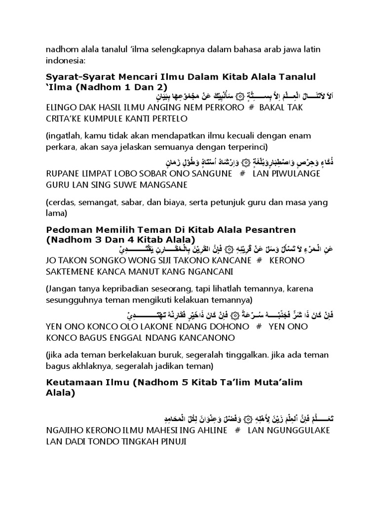 Alala Keren | PDF