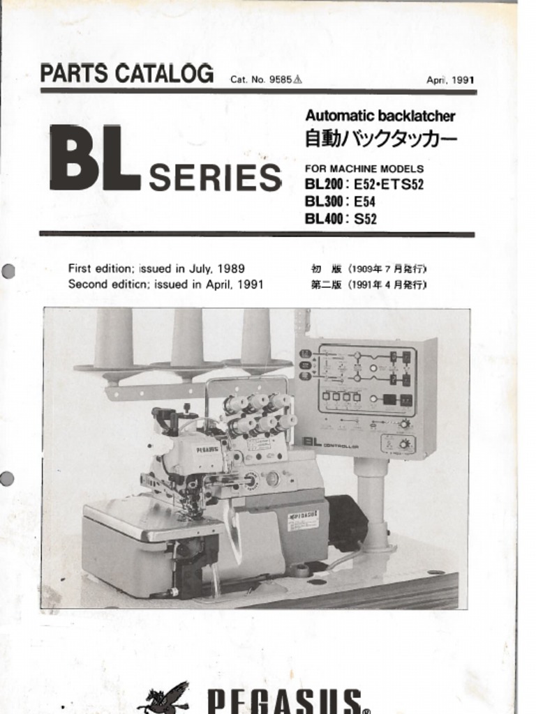 Pegasus BL Series BL200, BL300, BL400 | PDF | Electrical Connector ...