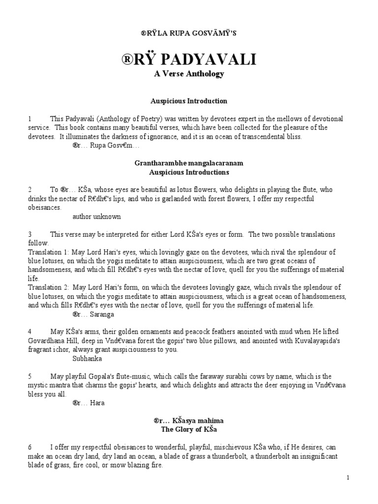 ®rÿ Padyavali: A Verse Anthology | PDF | Vishnu