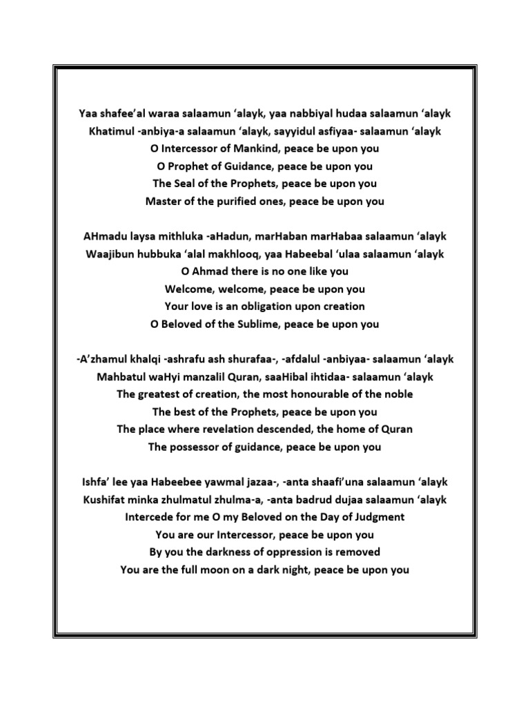 A Poem in Praise of the Prophet Muhammad: Reciting Salutations and ...