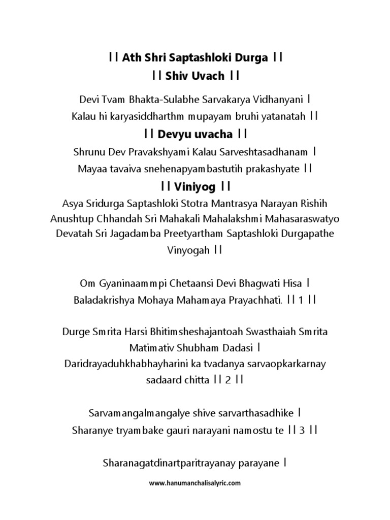 Ath Shri Saptashloki Durga Shiv Uvach | PDF