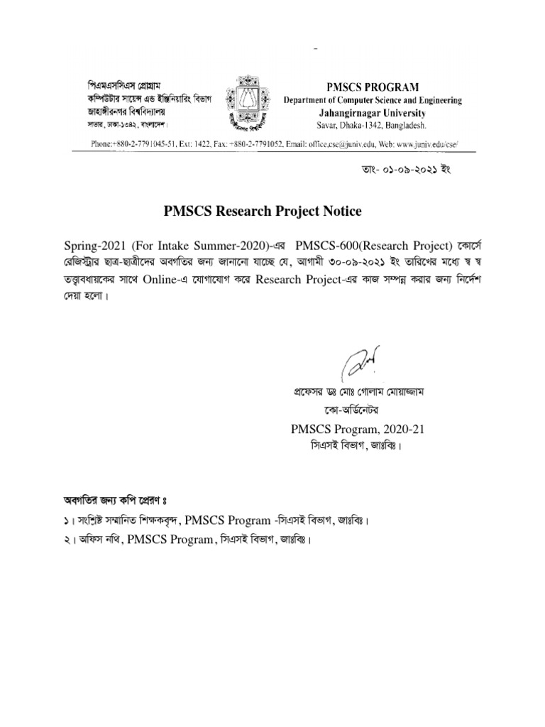 Pmscs Research Project Notice: Aemwzi RB KWC Cöiy T | PDF