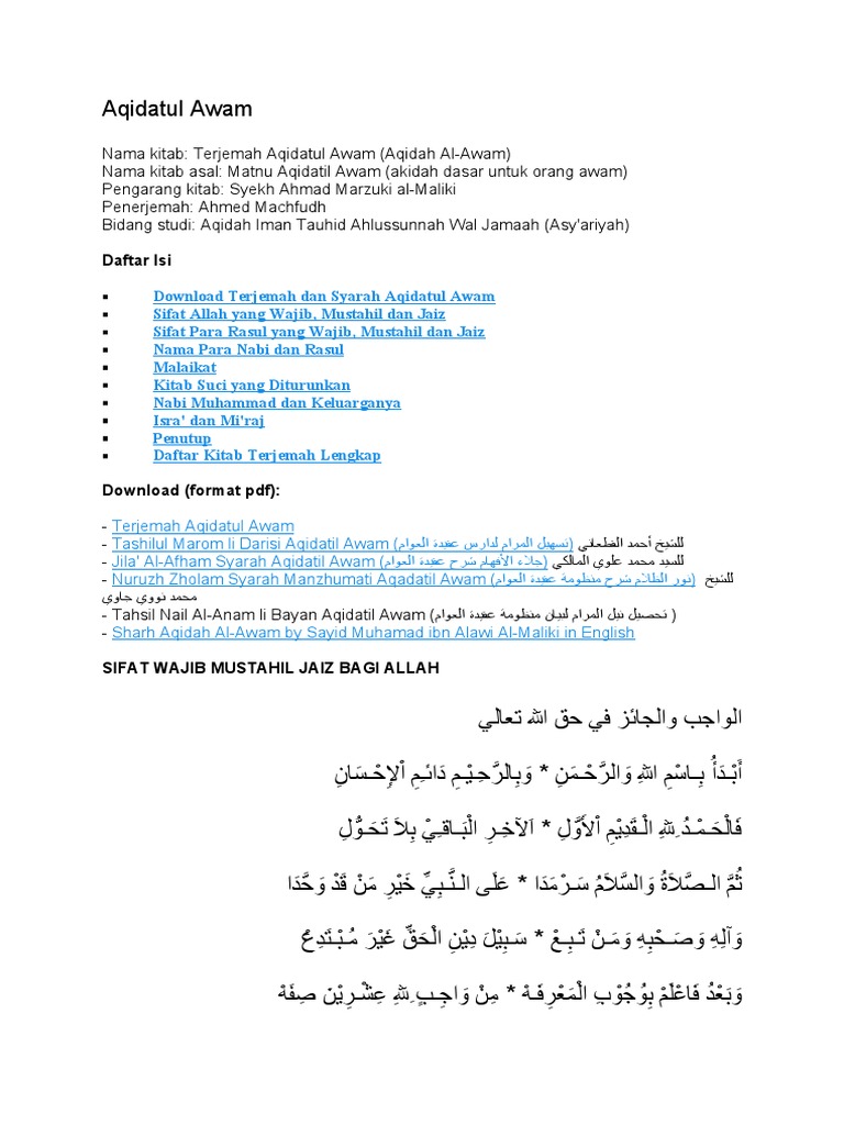 Aqidatul Awam | PDF