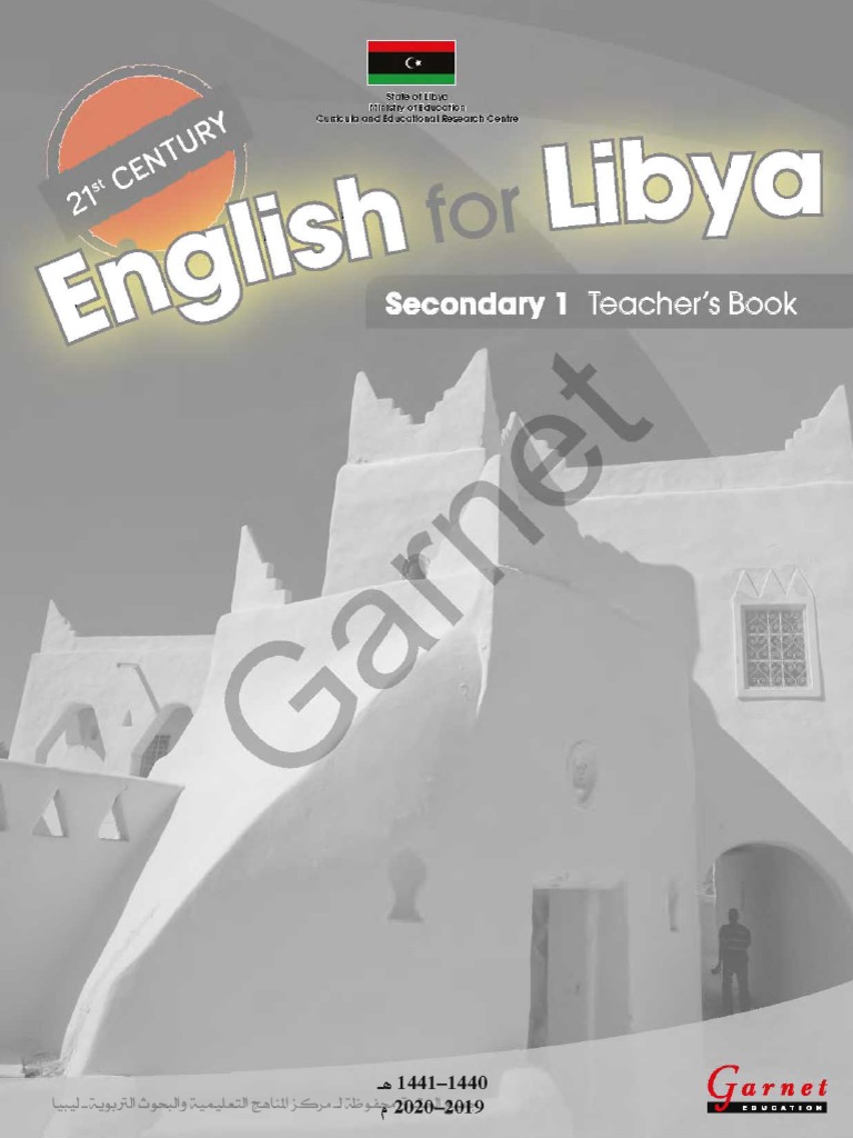 English For Libya Teacher Book | PDF