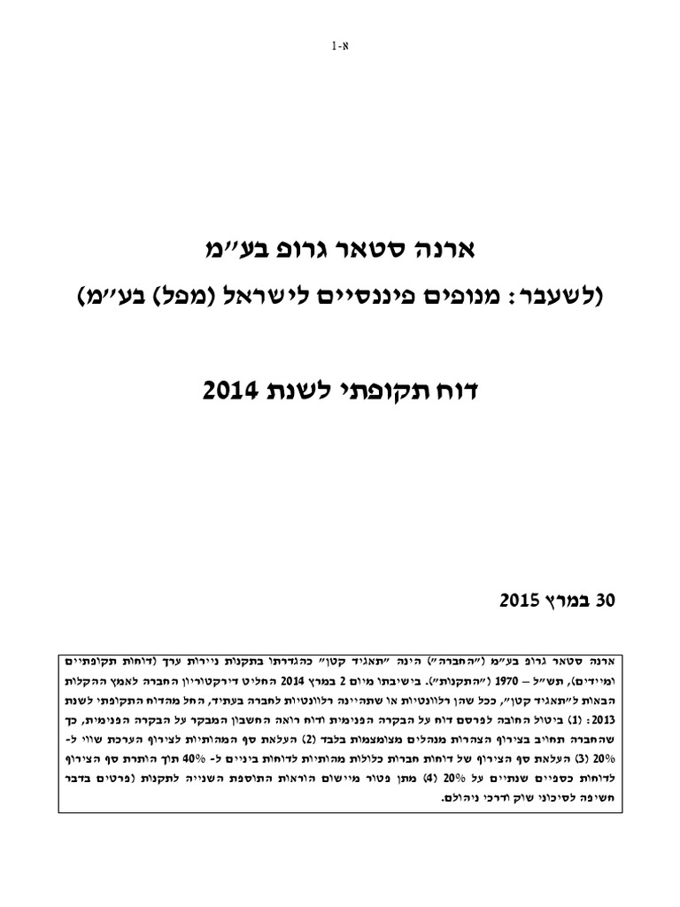 p58433 00 | PDF