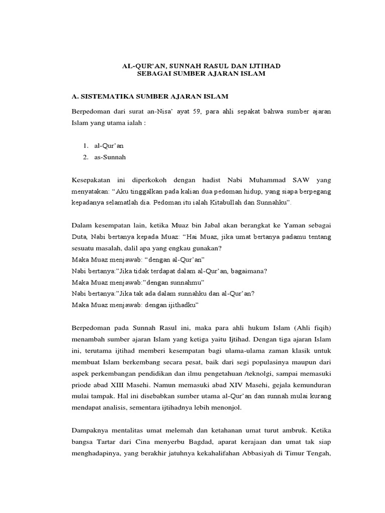 AL Qur - An - Sunnah Rasul | PDF
