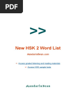 HSK 1 - Flash Cards | PDF