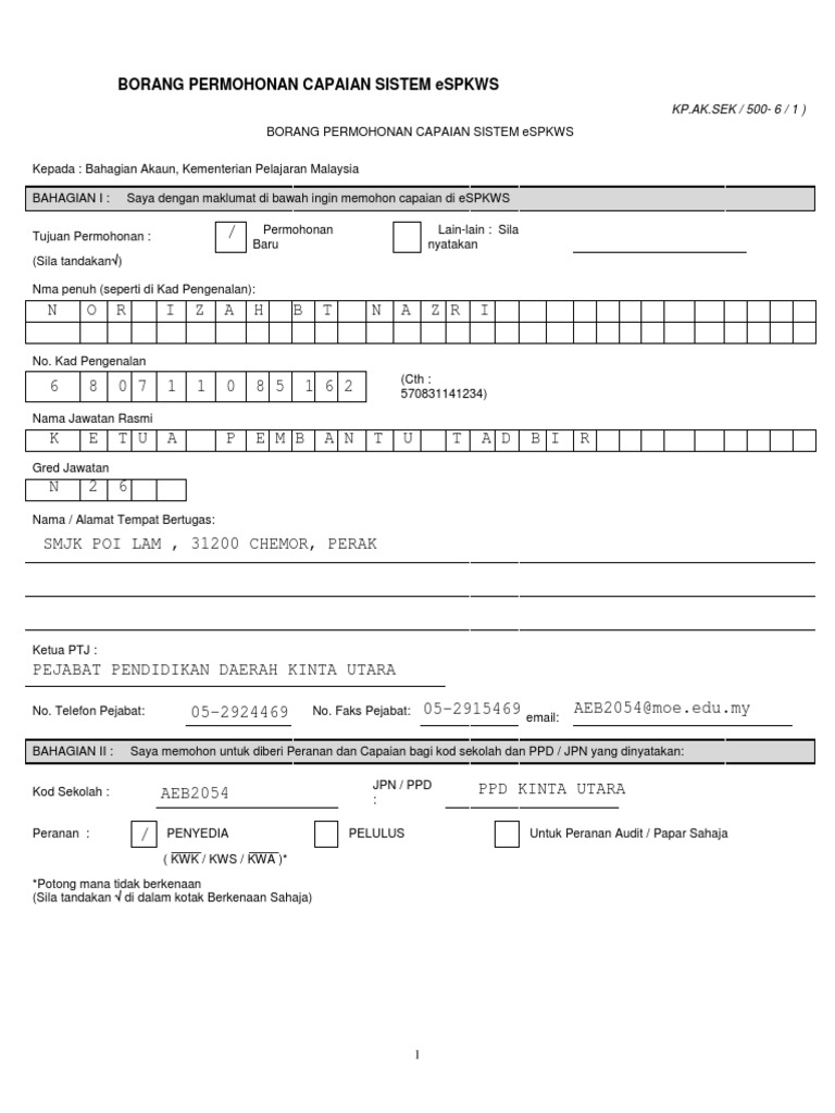 Borang Capaian | PDF