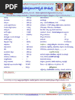 Lalitha Sahasranama Stotra Phalasruthi Telugu | PDF