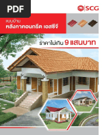 Line List Input Design Guide | PDF | Thermal Insulation | Specification ...