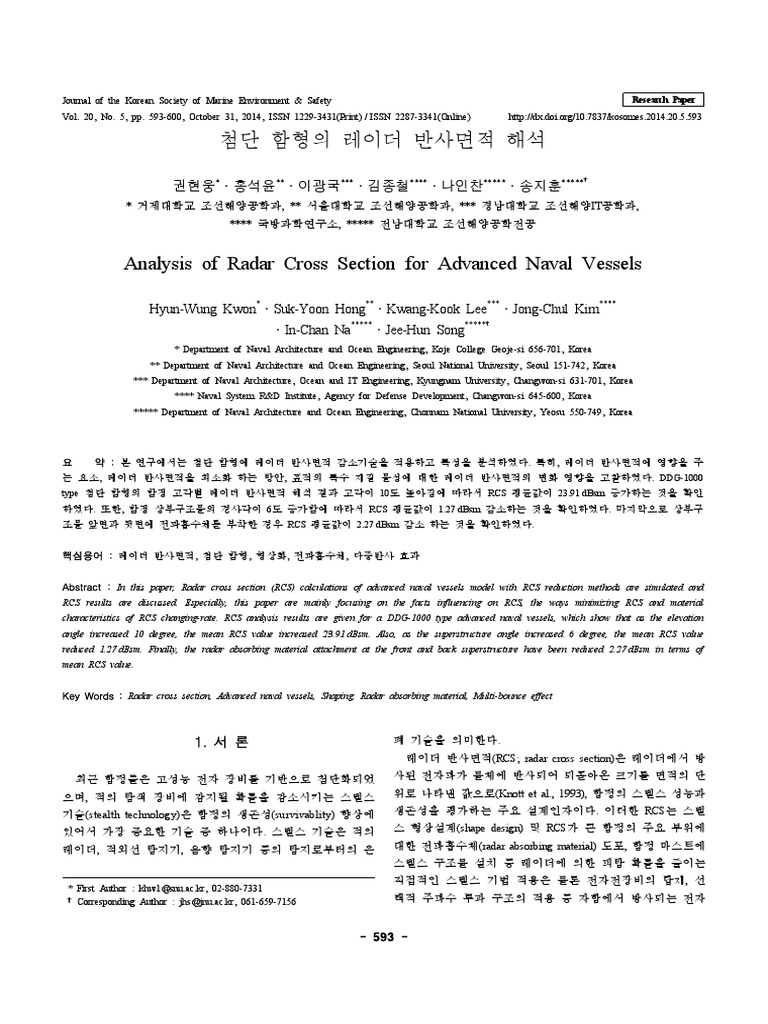 Analysis of Radar Cross Section For Advanced Naval Vessels | PDF
