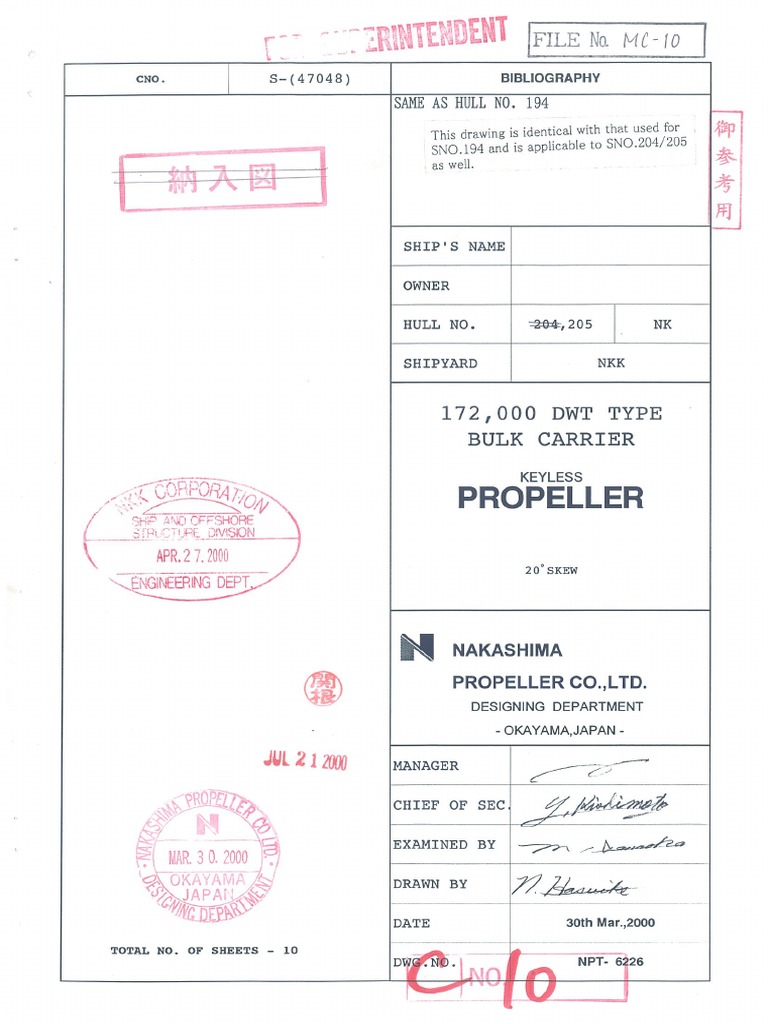 Keyless Propeller | PDF