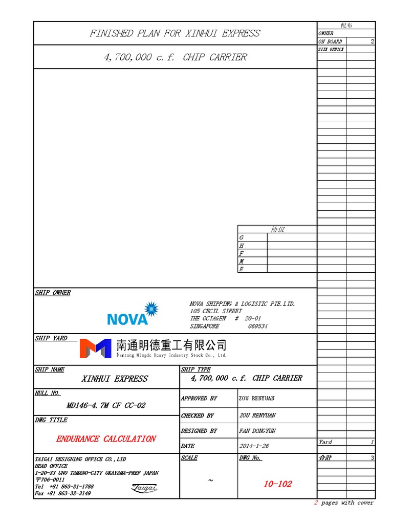 Endurance Calculation for Xinhui Express | PDF | Mechanical Engineering ...