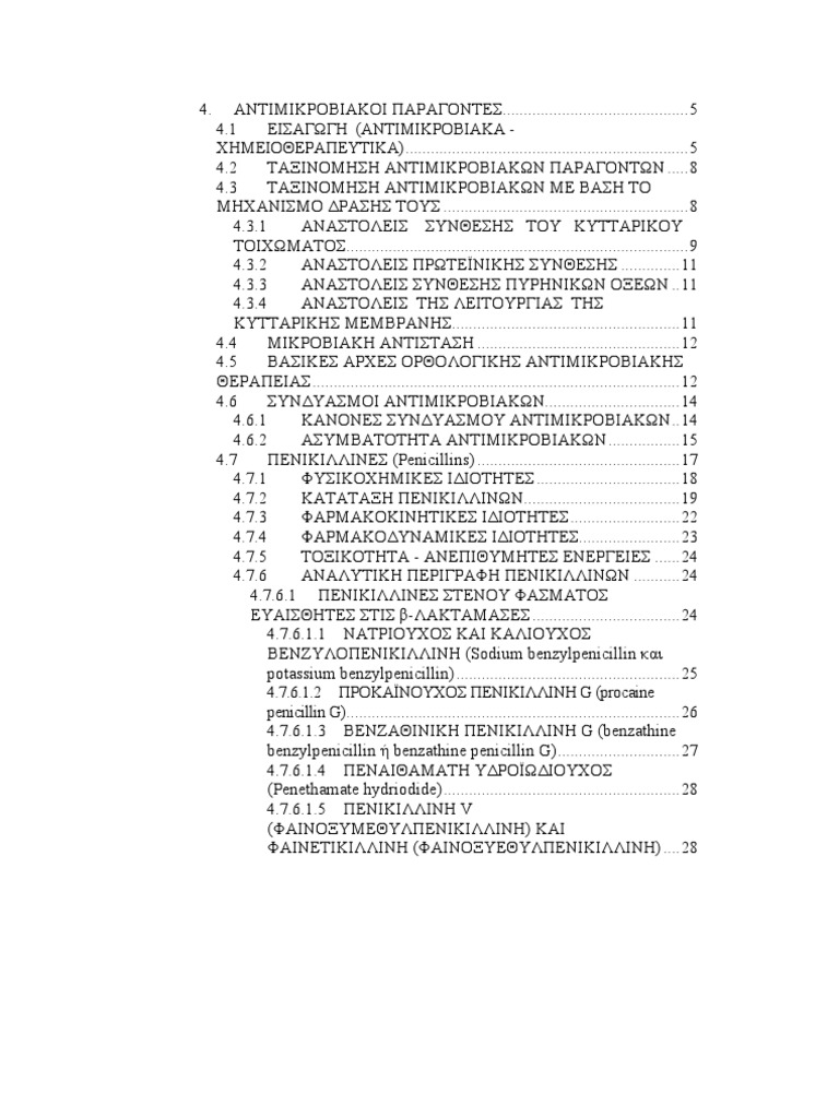 4 Antimicroviaka N | PDF