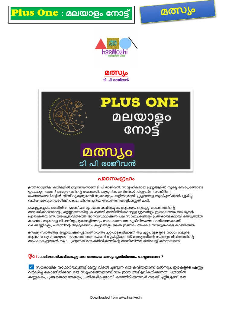 Hsslive Class 11 Malayalam Unit 1 Lesson 4 Malsyam by Hssmozhi | PDF