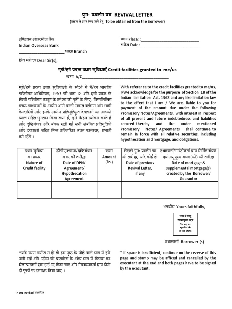 Revival Letter: Indian Overseas Bank Branch Dear Sir(s) | PDF | Finance ...