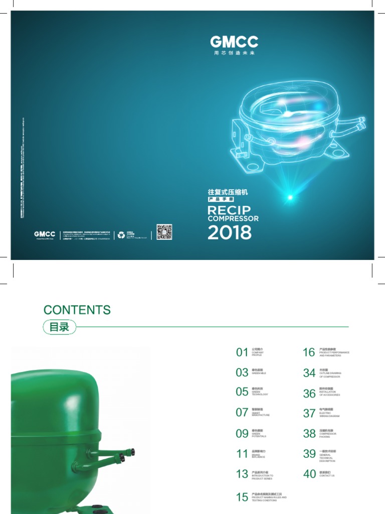 Compresores GMCC | PDF