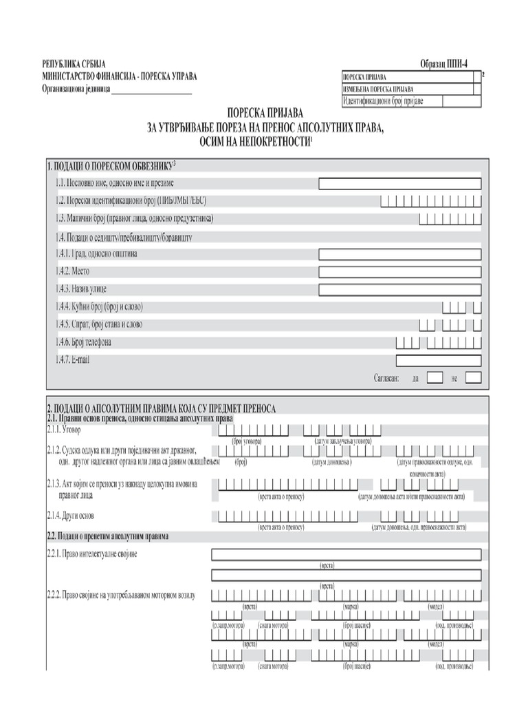 Poreska Prijava Za Utvrdjivanje Poreza Na Prenos Apsolutnih Prava, Osim Na Nepokretnosti PPI 4 | PDF