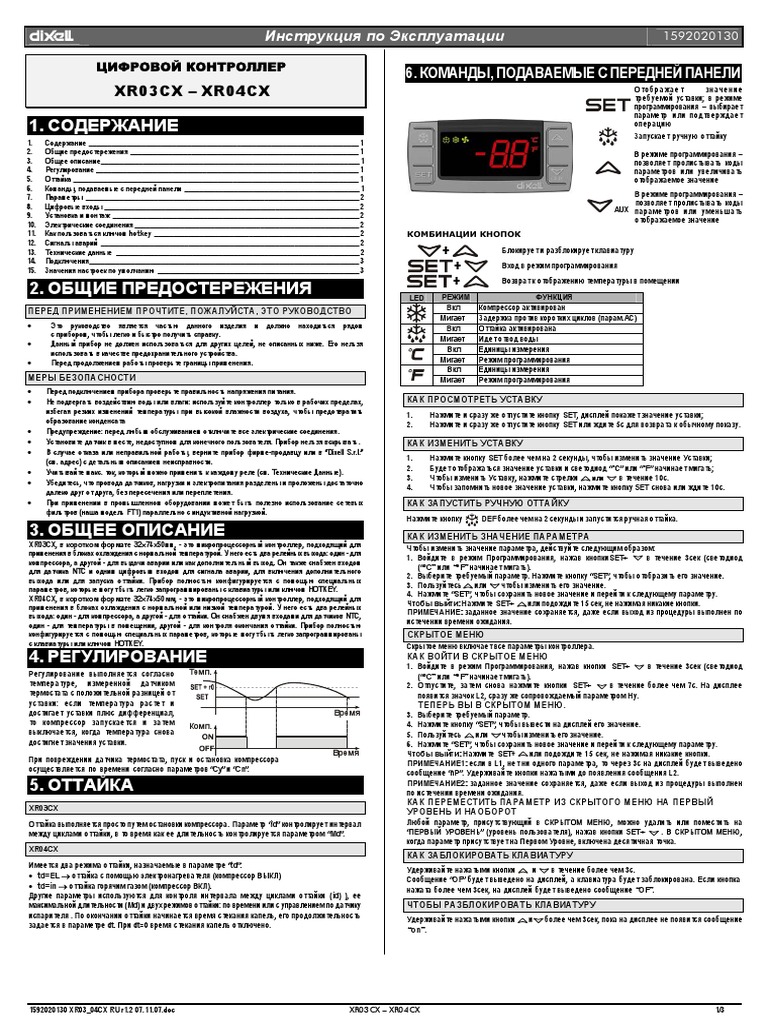 Operating Instructions for XR03CX and XR04CX Temperature Controllers | PDF