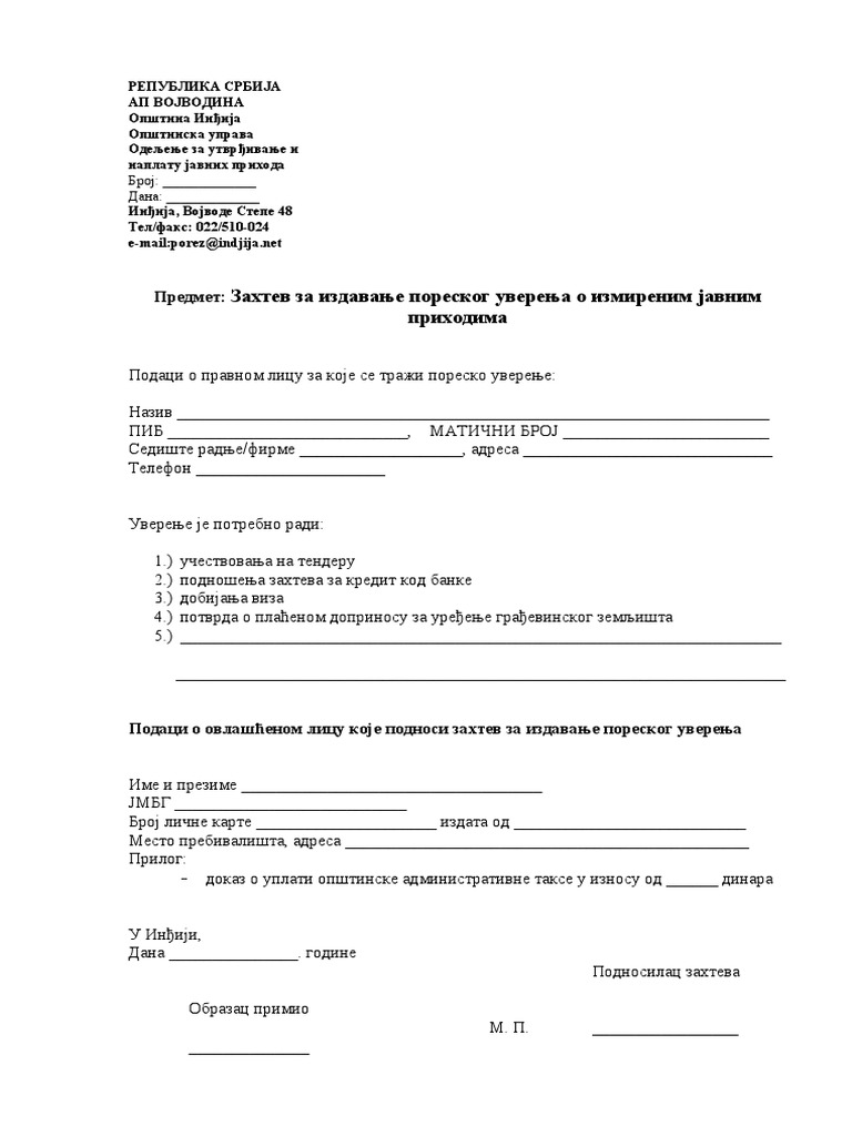 Zahtev Za Poresko Uverenje PL | PDF
