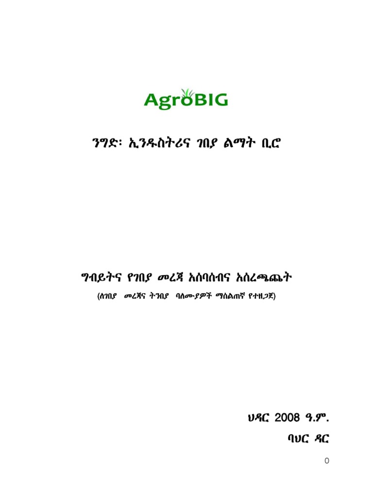 5-3-marketing-and-mis-training-handout-pdf