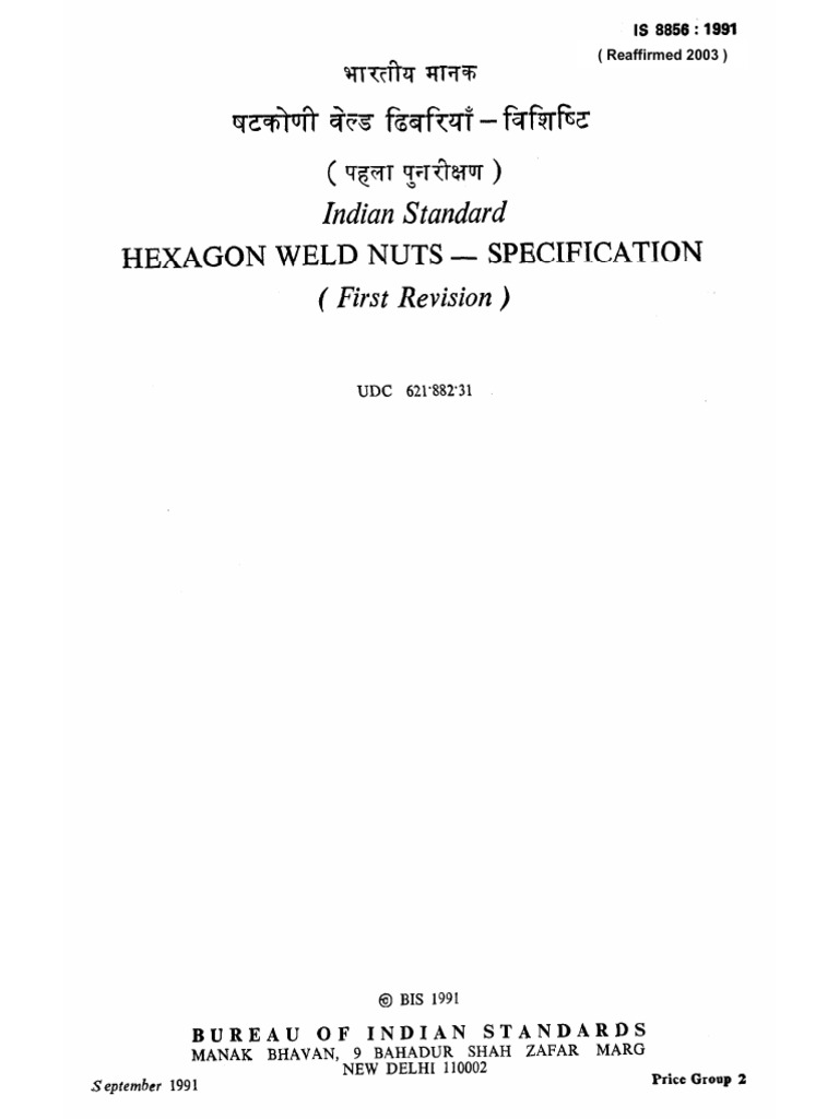 IS 8856-1991 - Weld Nut STD | PDF