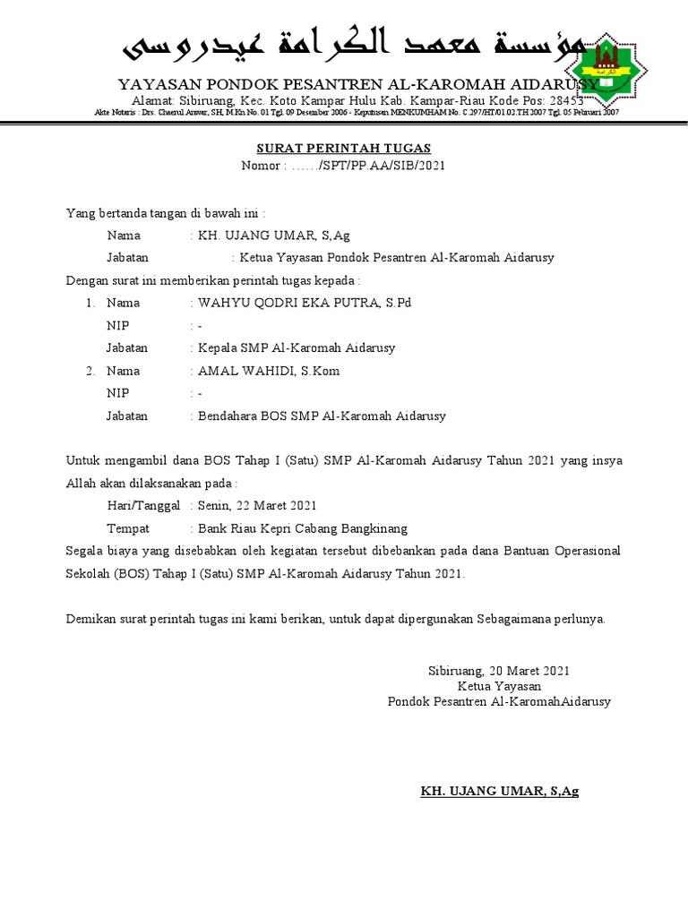 SPT Pengambilan Dana BOS | PDF