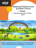 Munting Pagsinta | PDF