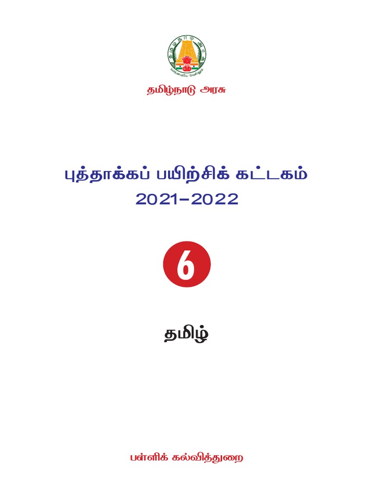 6 Tamil | PDF