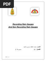 Delmade Rain Fall Record Chart | PDF