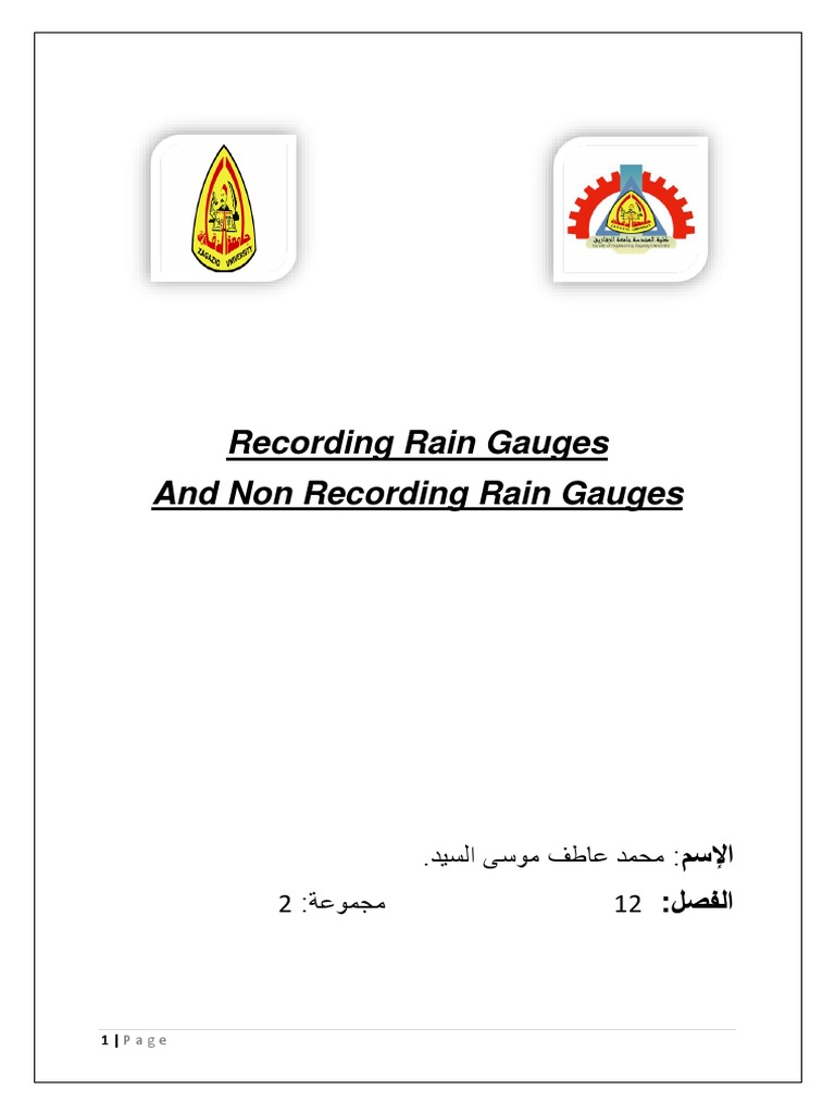 Recording Rain Gauges and Non Recording Rain Gauges | PDF | Rain | Water