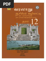 Muslim Names For Children With Meanings | PDF