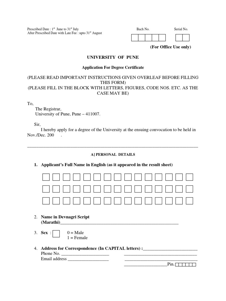 Degree Certificate | PDF | Mail | Doctor Of Philosophy