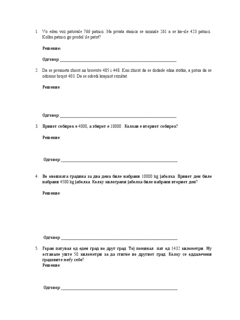 Tekstualni Zadaci 4 Oddelenie | PDF