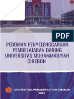 Pedoman Spada Unram 2020 | PDF