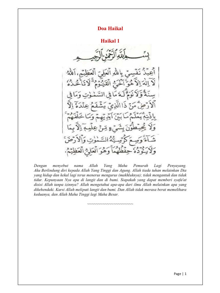 Doa Haikal | PDF