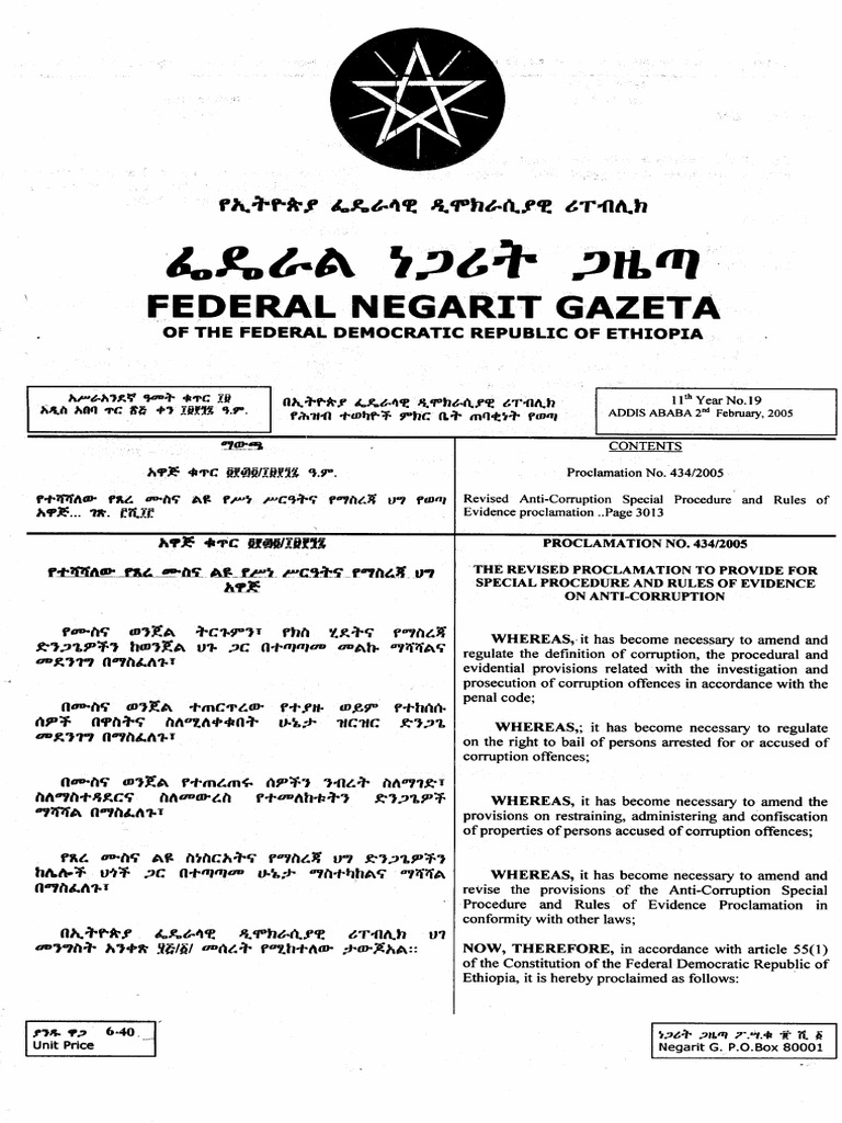 434 Proc No. 434-2005 Revised Anti-Corruption Special Procedure | PDF ...