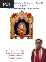 Ayyappa Swamy Sharanu Gosha Telugu | PDF