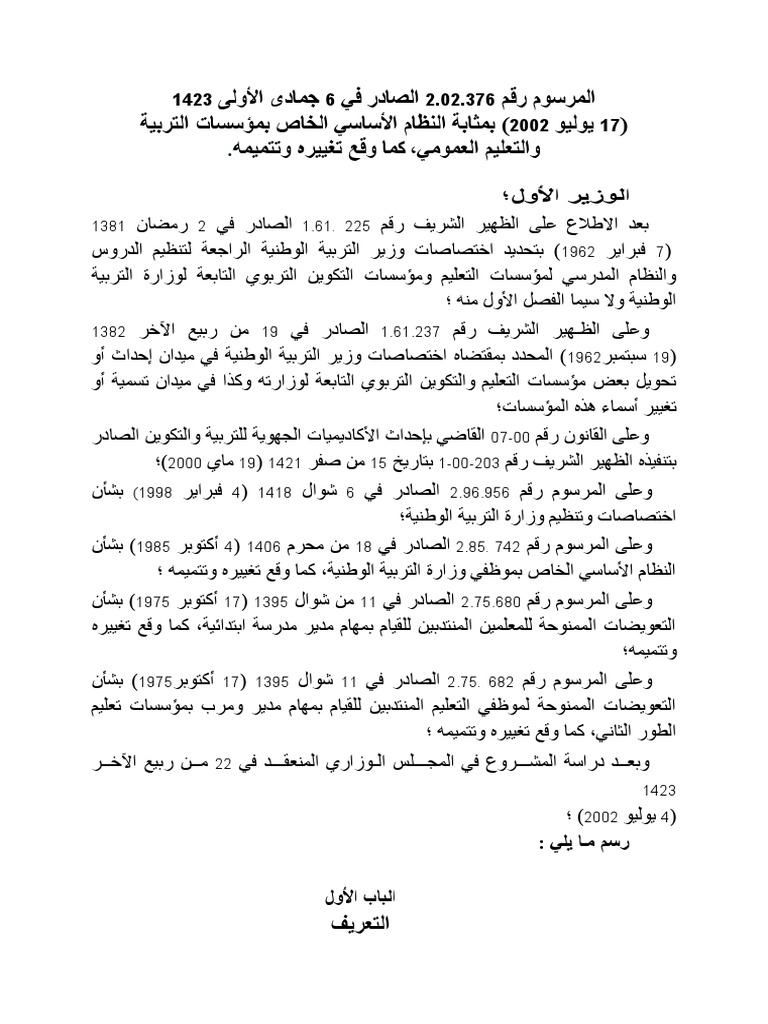 Statut Particulier Etab | PDF