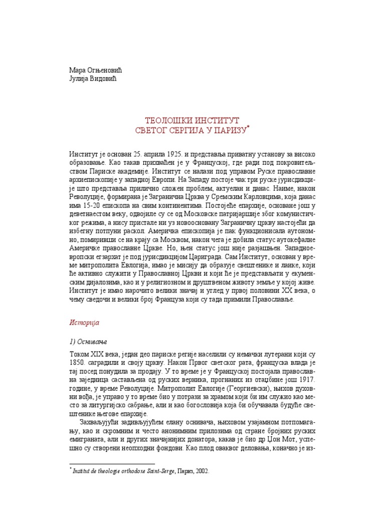 Ognjenovic Vidovic | PDF