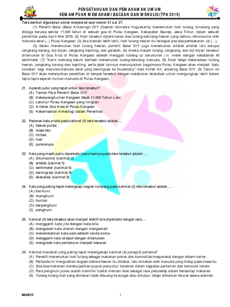 Ppu KMBM 2019 | PDF