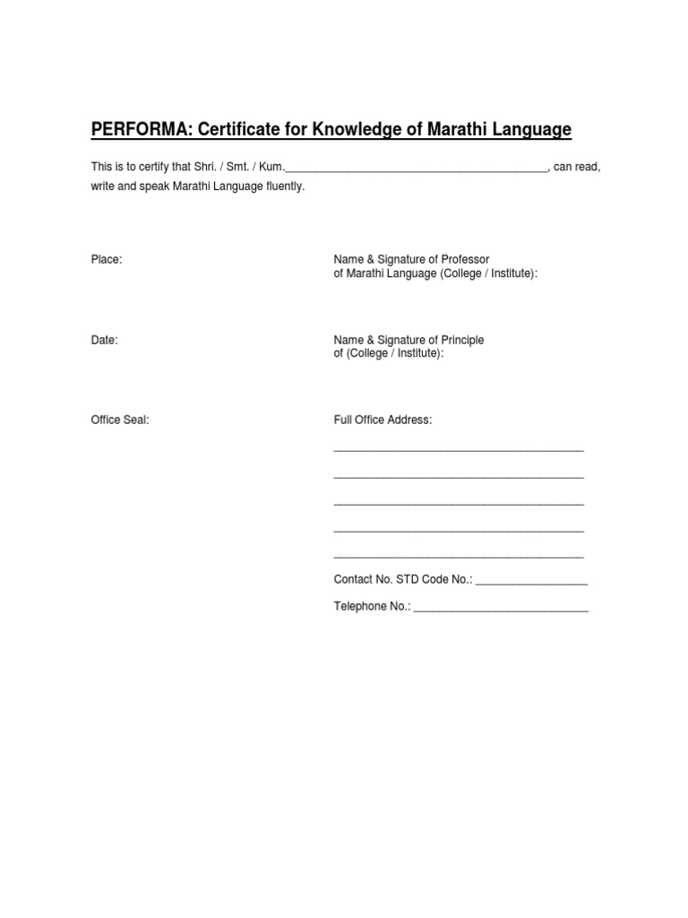 Marathi Language Proforma Certificate | PDF