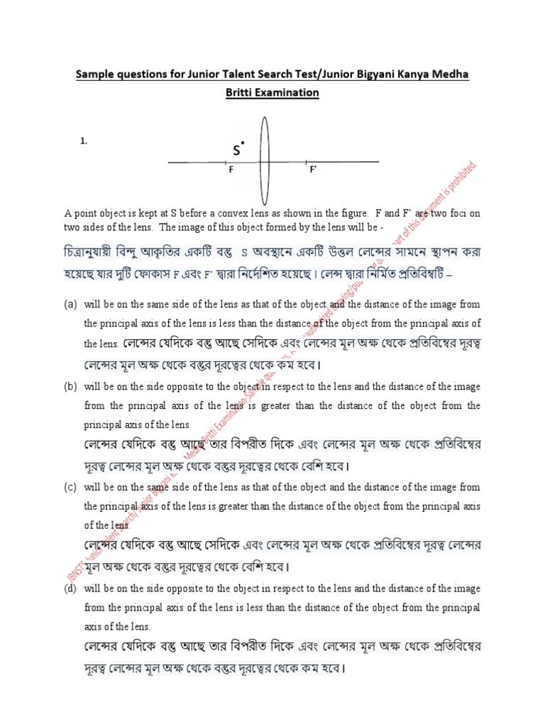 Sample Questions For Junior Talent Search Test | PDF