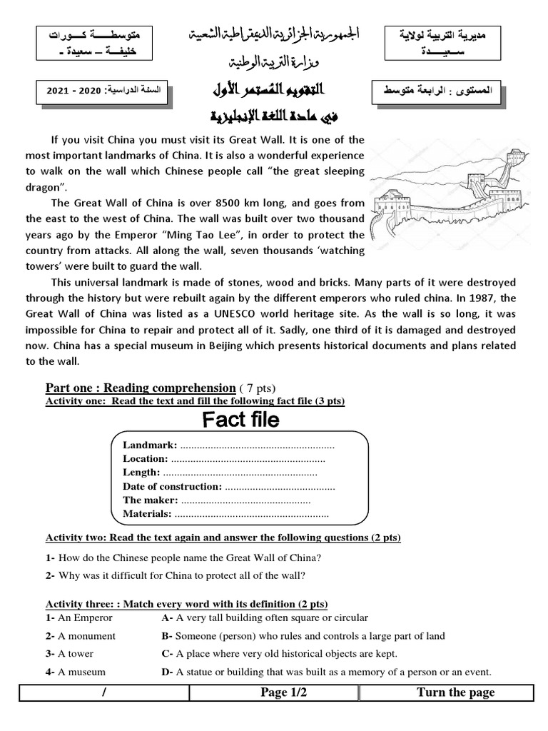 English Language Assessment: Great Wall | PDF | Travel