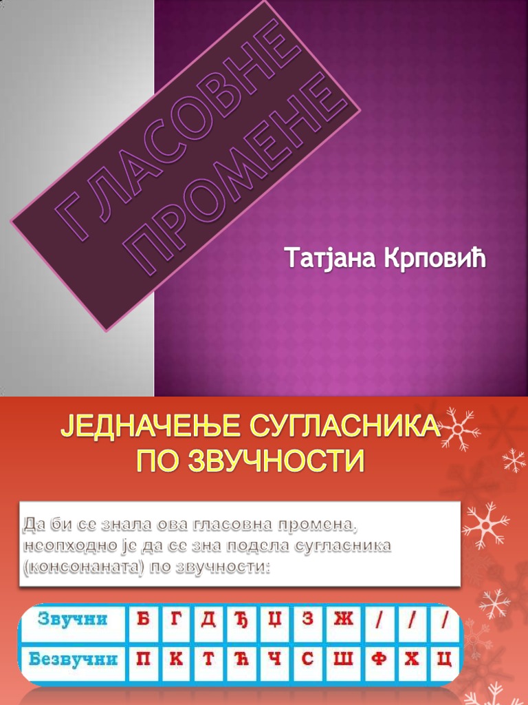 Glasovne Promene | PDF