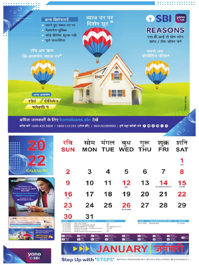 SBI Wall Calender 2022 | PDF